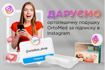 Ортопедичний салон-магазин в Києві - Orto-Line