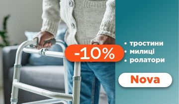 Ортопедический салон-магазин в Киеве - Orto-Line
