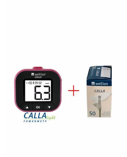 Глюкометр Wellion Calla Light + тест-полоски №50 - Орто-Лайн | Лучшие ...
